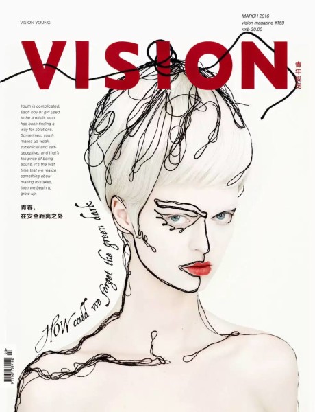 MZM / Stacy looks fantastic on her new cover of Vision Magazine, China